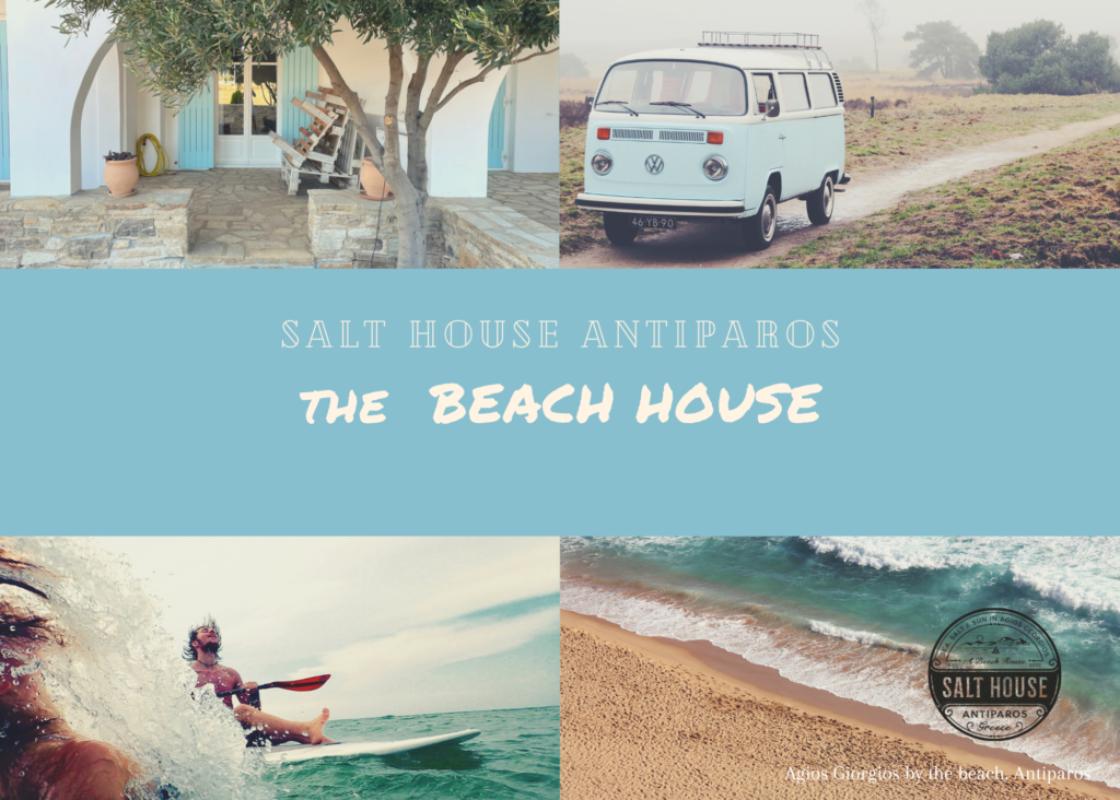 Salt House - the beach house - Suitelife Hotels